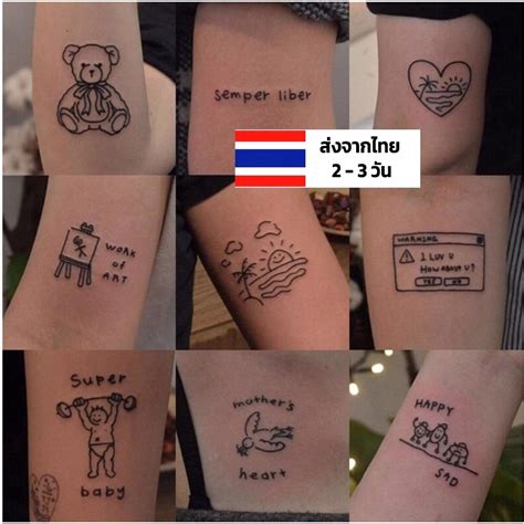 สติ๊กเกอร์แทททูกันน้ำอยู่ได้นาน15วัน ถูกที่สุด พร้อมโปรโมชั่น เม ย 2025 Biggoเช็คราคาง่ายๆ