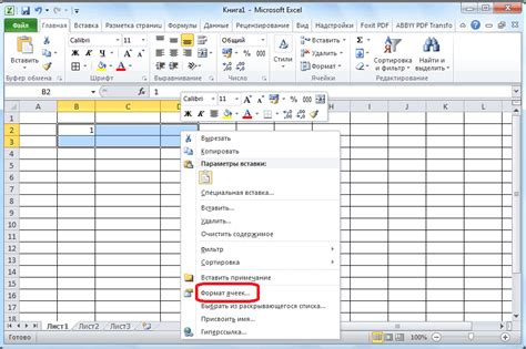 Слияние ячеек в Excel без потери данных