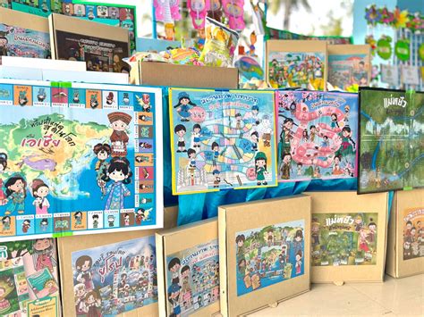 กล่องเกมสังคมศึกษา กล่องเกมสังคมศึกษา ครูปิ่น