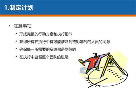 [架构之路 198] 功能需求与分析：1张图、 4个阶段、16个步骤，系统分析问题与彻底解决问题的方法：问题界定、原因分析、方案确认、落实