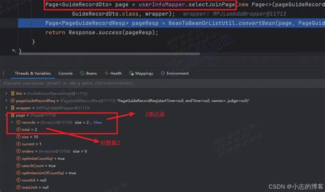 Mybatisplus——mybatisplus352版本使用page分页插件查询，records有数据但是total显示0mybatis Plus352分页查询 Csdn博客