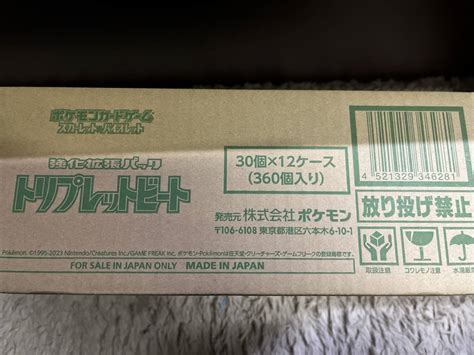 Yahooオークション ポケモンカードゲーム 強化拡張パック トリプレ