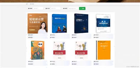 【springboot】基于vue的多媒体素材管理系统的设计与实现 Csdn博客