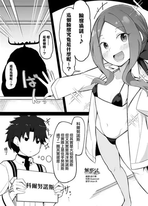 Artist Corundum Nhentai Hentai Doujinshi And Manga