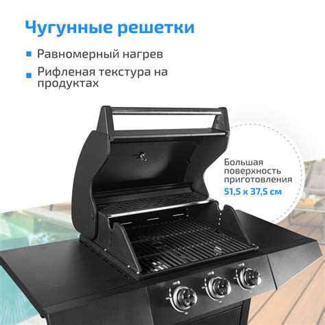 გაზის Bbq გრილი • Needshop Ge
