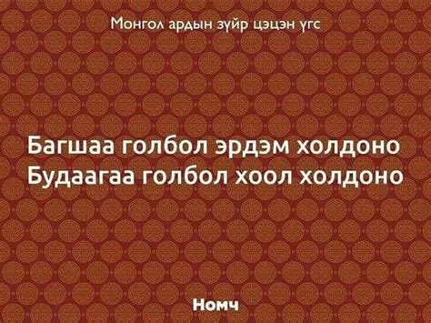 Эрүүл мэндээ Эрүүл мэндээ хайрладаг хүн бүрт зориулав