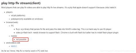 vue项目播放rtmp直播流 vue播放rtmp csdn博客