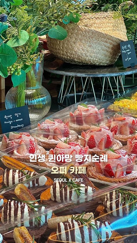 또이 여행 단돈 2만원에 한복 대여 가능한 곳 ♥ 경복궁 근처에 한복대여점이 많은데 그중에서도 경복궁이랑 가장 가깝고 인기가 많은 서화한복 에 예약했어요 한복