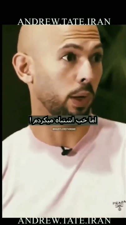 اندروتیت وفتی یه پسر ۱۷ بتونه تو چرا نتونی Youtube