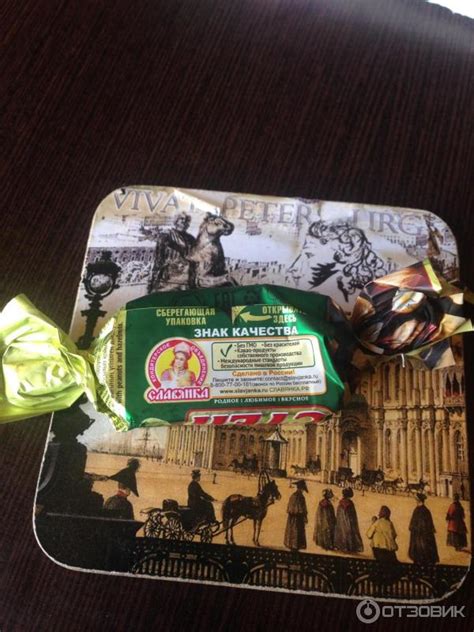 Отзыв о Конфеты Славянка Степ Орешки к орешкам но не к тем что заявлены