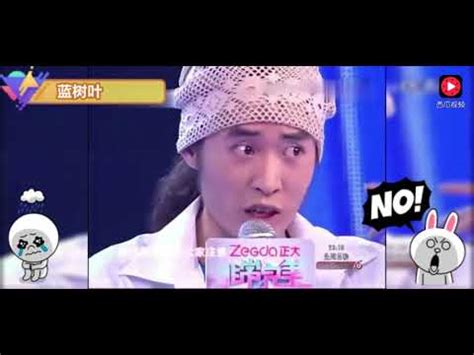 骂过金星的咆哮哥张艺源在台上痛斥主持人果然是艺高人胆大 YouTube