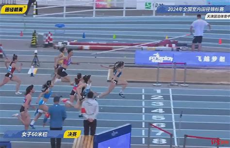 8秒06!吴艳妮勇夺全国室内田径锦标赛女子60米栏冠军,一个月四刷个人最好成绩田径锦标赛新浪新闻 8秒06!吴艳妮勇夺全国室内田径锦标赛女子60米栏冠军,一个月四刷个人最好成绩田径锦标赛新浪新闻
