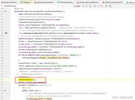 2022 02 11 Android 弹出申请访问权限，动态访问权限弹窗比如存储权限android 申请权限弹窗 Csdn博客