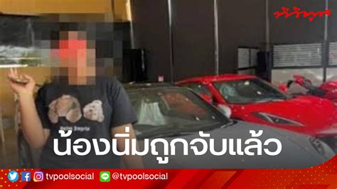 เมื่อวานซีอีโอ เมย์พรีมายา โดน วันนี้ น้องนิ่ม พรีมายาสาวถ่ายรูปคู่รถ