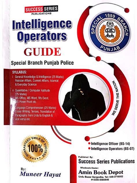 intelligence operator guide pdf