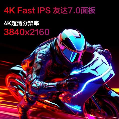 【手慢无】联想来酷 Lecoo N2721u 4k 160hz 显示器仅售1499元lecoo N2719fc游戏硬件显示器 中关村在线