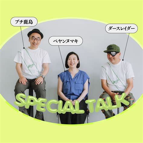 セックスで潮を吹きやすくなってしまったのですが。【専門医が回答！女性の体qanda㉔】 Yoi（ヨイ） 心・体・性のウェルネスメディア