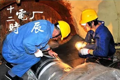 长安十二时辰今日下线电厂十二时辰从不停歇 工作