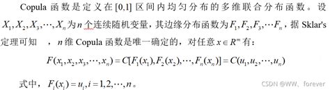 matlab利用copula函数进行频率分析 csdn博客