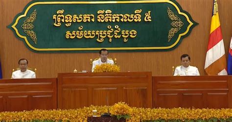 ផ្លូវការ៖ សម្ដេច ហ៊ុន សែន ជាប្រធាន លោក ប្រាក់ សុខុន និងលោក អ៊ុច បូររិទ្ធ ជាអនុប្រធានព្រឹទ្ធសភា