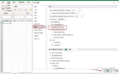 office优化启动速度 office优化设置 csdn博客