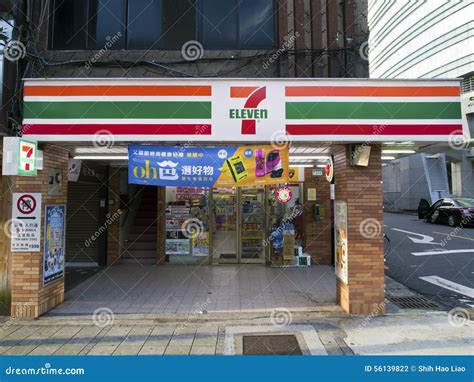 7 Eleven Convenience Store Facade In Quezon City Philippines Editorial