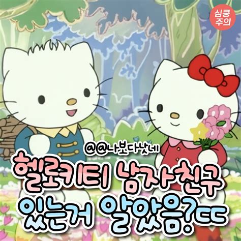 심쿵주의 남자가 호감 있을 때 치는 장난들 너가 이래서 나한테 🙂 남자 이성 여자 감정 호감 장난 썸남 썸녀 좋아해 짝사랑