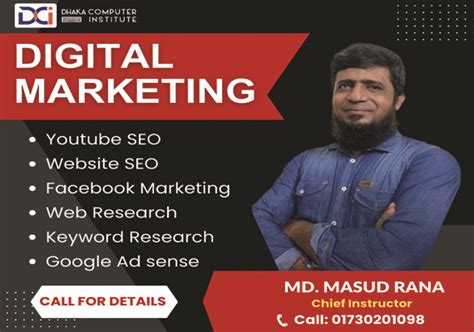 Dhaka Computer Home Page