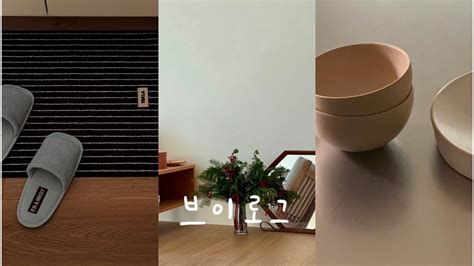 직장인 브이로그 빈티지 가구 투어원오디너리맨션 앤더슨씨 마켓컬리 추천미트클레버 닭갈비 언박싱도자기 그릇 플랭클린 슬리핑 Youtube