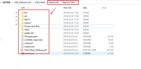 Ireport 560 安装包下载and安装 走看看