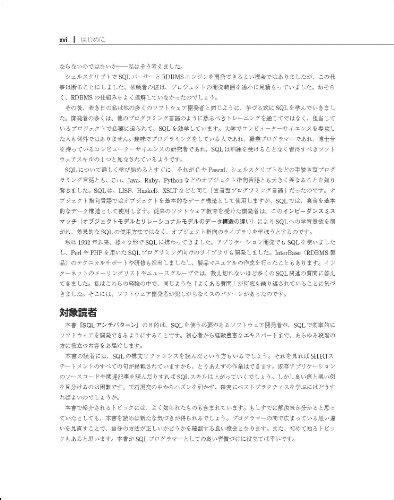 【入門】sqlite とは？使い方を解説 ほげほげテクノロジー It 技術学習サイト