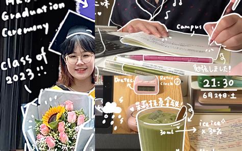Study Vlog｜雨夜宅家学习｜一年港硕毕业典礼｜动力向 Iceeeburgstudy Iceeeburgstudy 哔哩哔哩视频