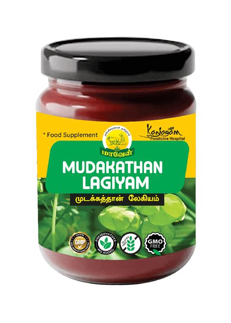 Mudakathan Legiyam 700 Gram Mudakathan Jam Balloon Vine Lagiyam