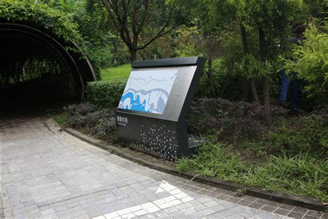 成都锦城公园标识系统 奔流标识