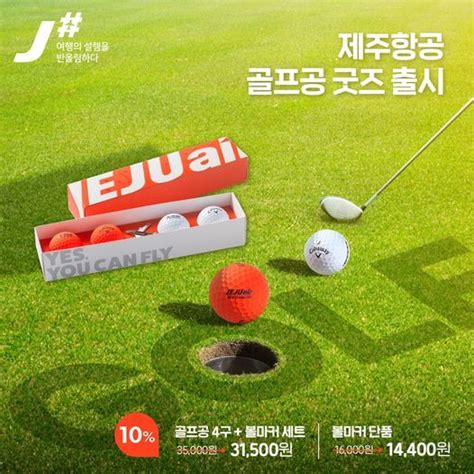 운동은 뭐다 템빨이다 ⠀ 골프 초보 골린이들 주말마다 골프가시는 우리 부모님 골프가 취미인 친구나 지인에게 선물하면 센스