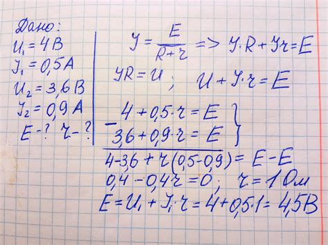 для визначення ЕРС і внутрішнього опору отримали при силі струму 0 5А напруга 4В а при силі