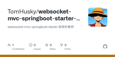 Github Tomhuskywebsocket Mvc Springboot Starter Demo Websocket Mvc
