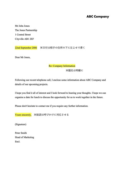 英語 手紙 書き方 友人
