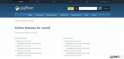 چگونه پایتون نصب کنم؟ نصب پایتون گام به گام در تمام سیستم عامل ها
