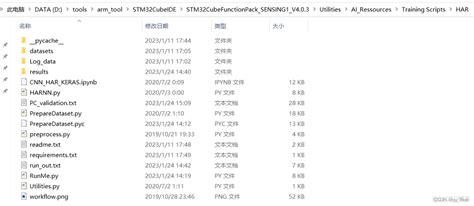 Stm32cubeai如何放pytorch训练的模型 Stm32cube Aijkfox的技术博客51cto博客