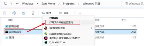6 C 程序命令行操作：cmd 与 Powershell 指令对比、终端运行 C 程序、字符编码与中文乱码处理powershell Utf8 Csdn博客