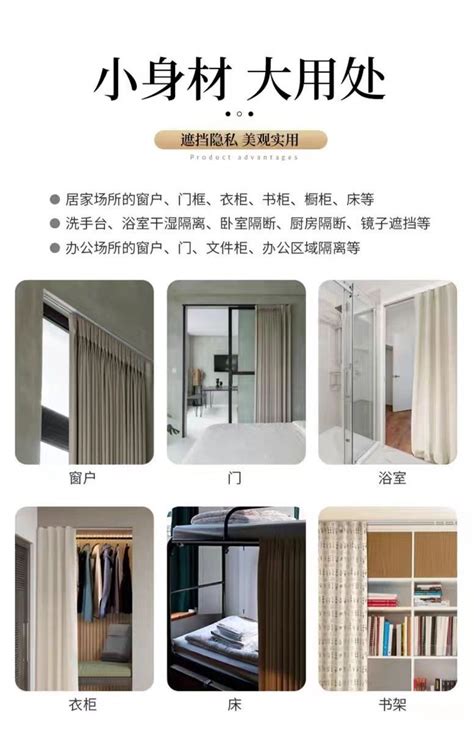 Silent Perforation Free Curtain Track Adhesive Curtain Guide Rail Balcony Bay Window U Shaped