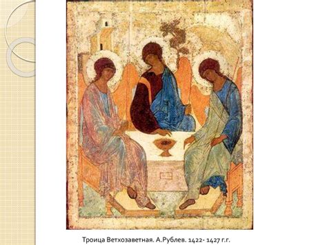 Мозаика и фрески Древней Руси Становление иконописной школы в Киевской Руси иконы фрески