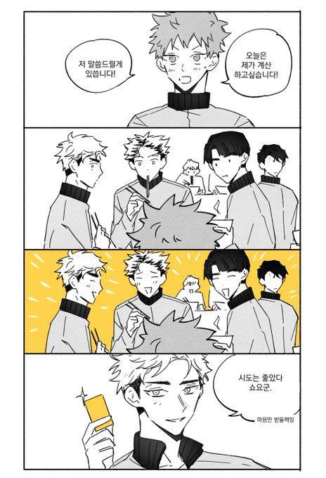 디디 On X 귀여운 커플 만화 귀여운 쉬운 그림 귀여운 만화 그림