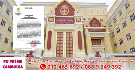 តំណាងអយ្យការសម្រេចចោទប្រកាន់លើក្រុមក្មេងទំនើង ពីបទ ធ្វើឱ្យខូចខាតដោយចេតនាមានស្ថានទម្ងន់ទោស