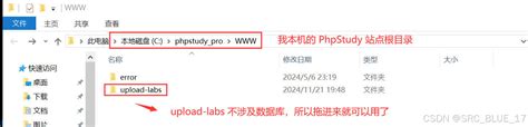Upload Labs Upload Labs 靶场初识upload Labs 容器阿安装 Csdn博客