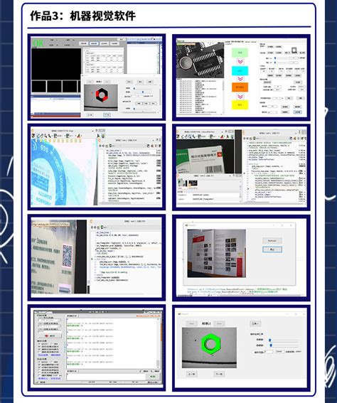 苏州上位机工业机器人编程培训 苏州机器视觉软件开发培训 苏州c 上位机编程培训 苏州机器视觉软件编程培训