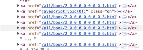 14爬虫：scrapy实现翻页爬取爬虫翻页爬取 Csdn博客