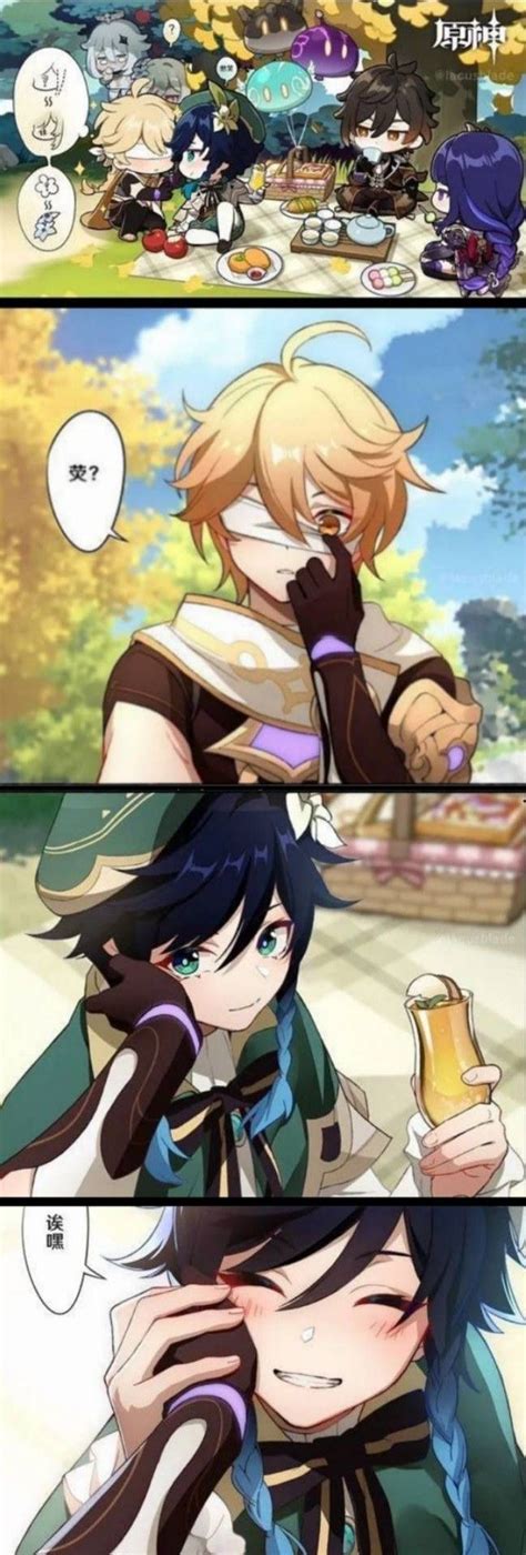 Venti X Aether Trop Mimi Girly Mimi