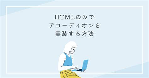 【css】チェックボックスのデザインをカスタマイズする方法 Webdesignandprogramming